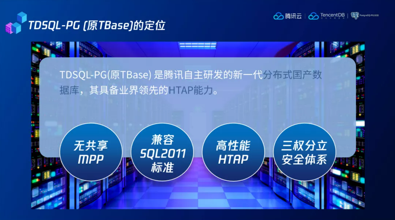 TDPUB数加社区